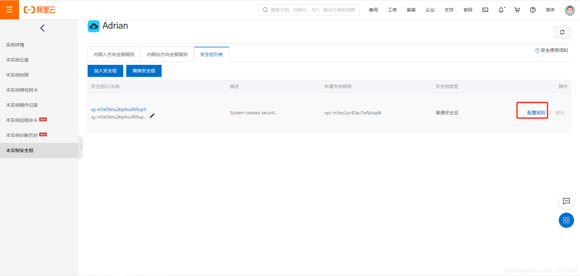 无法连接linux远程服务器的mysql,解决办法linux82远程mysql无法访问 Csdn博客