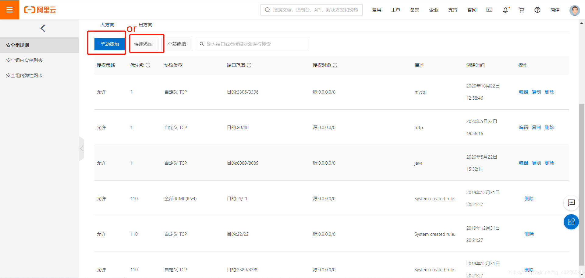 无法连接linux远程服务器的mysql,解决办法linux82远程mysql无法访问 Csdn博客