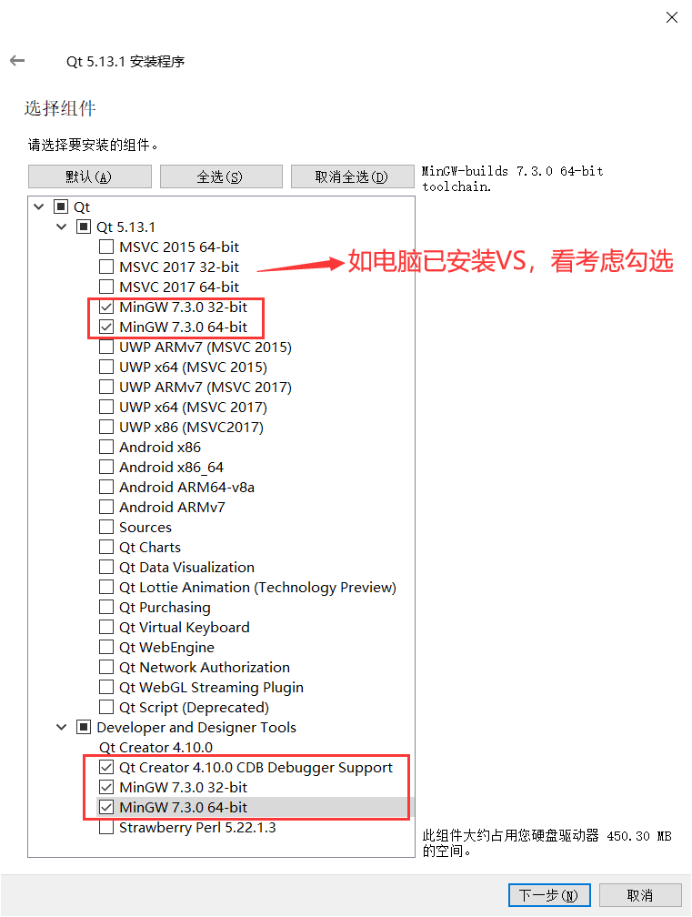 windows10下Qt安装及OpenCV配置_windows安装qt-CSDN博客