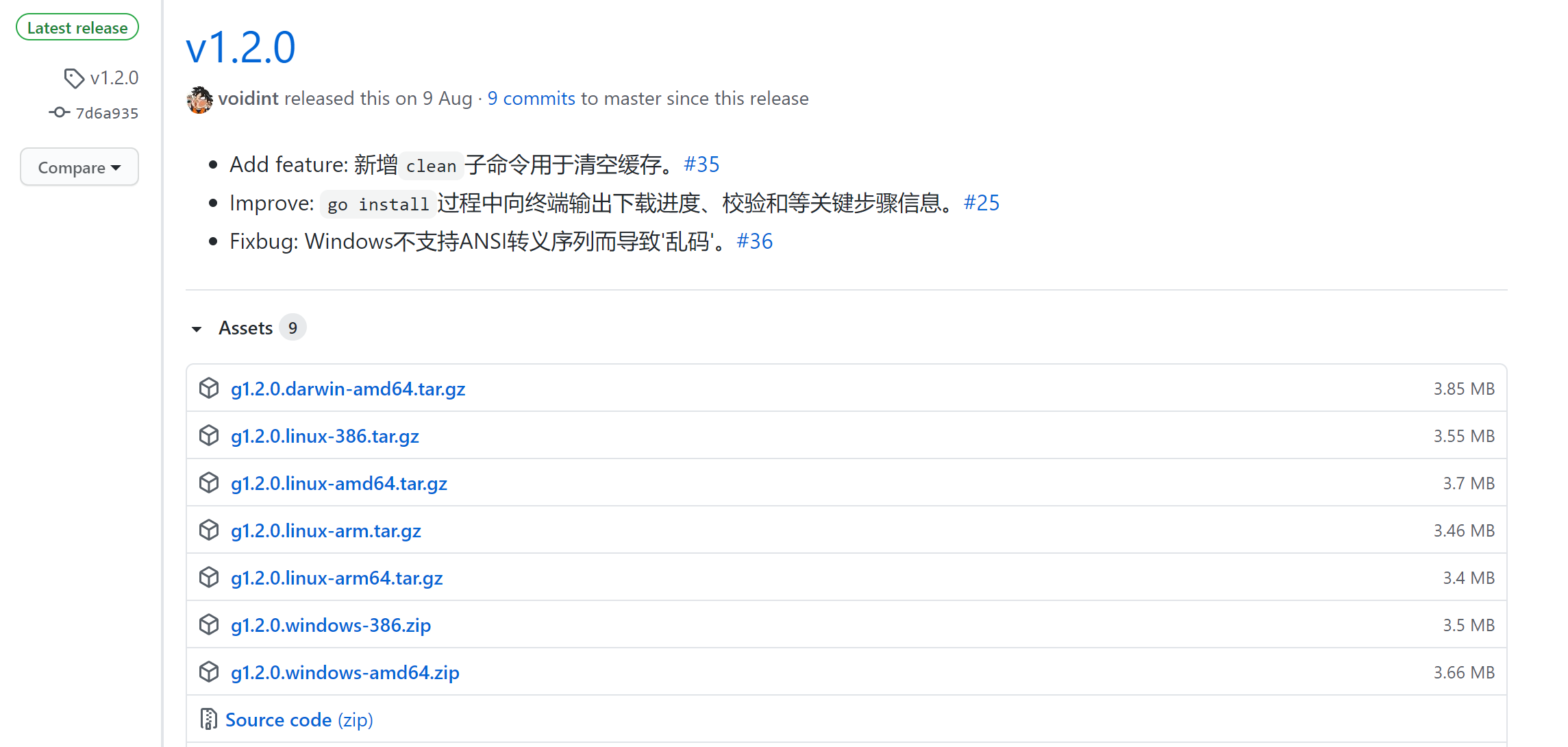 Go语言学习日记【三】【winodws下golang多版本管理】windows管理多个go语言版本 Csdn博客 