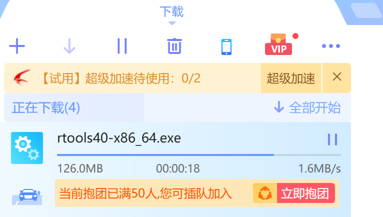 R4.0 安装 data.table 报错_rtools4.0支持r3.6吗-CSDN博客