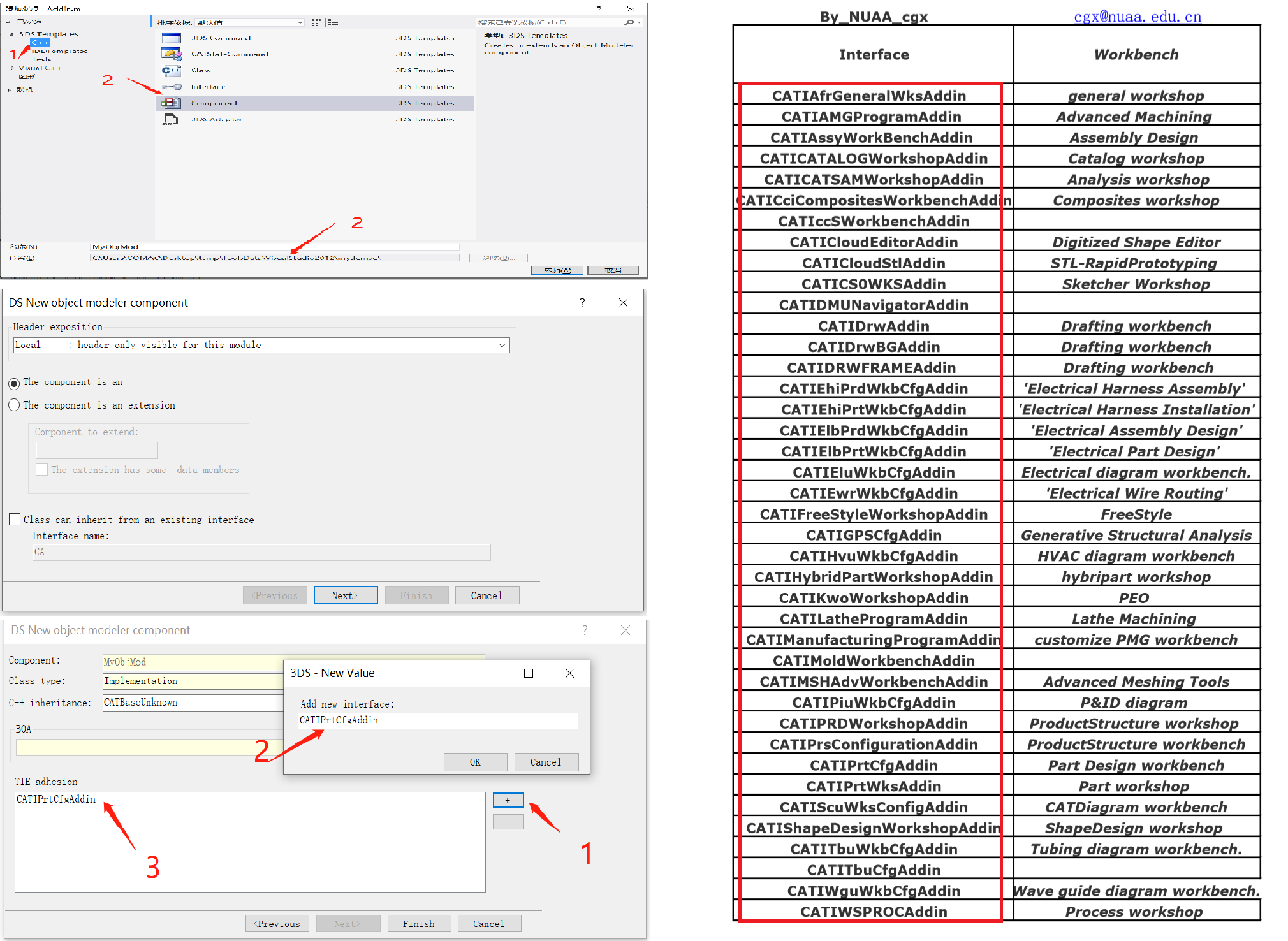 CAA二次开发记录-CSDN博客