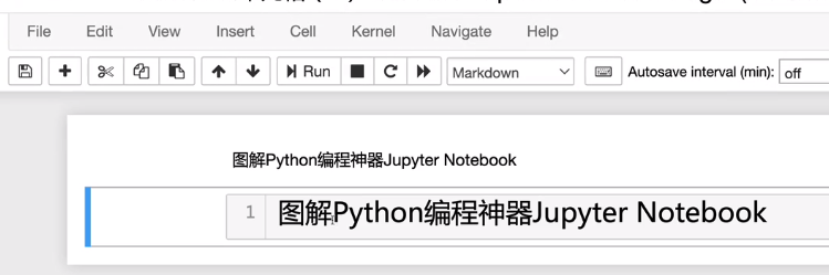 Jupyter Notebook中的Markdown单元格（1）段落-标题-分隔线_notebookmarkdown单元格来添加富文本-CSDN博客