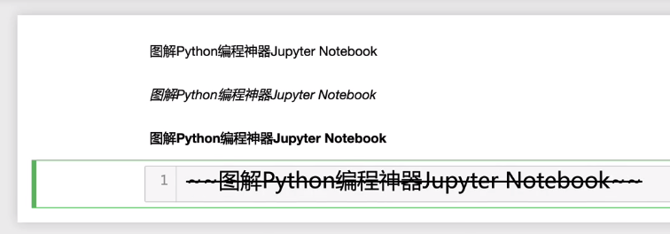 Jupyter Notebook中的Markdown单元格（1）段落-标题-分隔线_notebookmarkdown单元格来添加富文本-CSDN博客