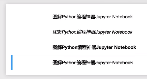 Jupyter Notebook中的Markdown单元格（1）段落-标题-分隔线_notebookmarkdown单元格来添加富文本-CSDN博客