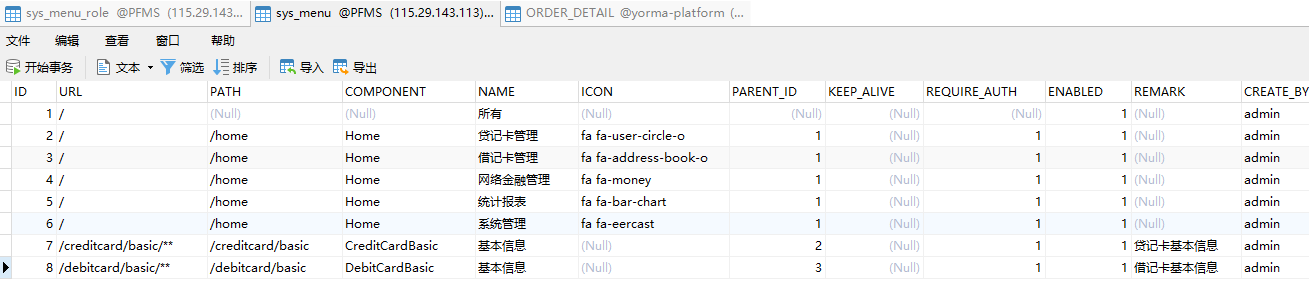 通过java的stream流将list转为树形结构java使用stream来把list集合转化为树形结构 Csdn博客