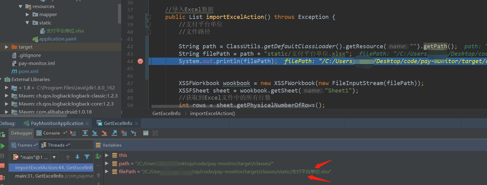 springboot配置静态文件及获取静态资源路径【详细教程】_springboot获取static路径-CSDN博客