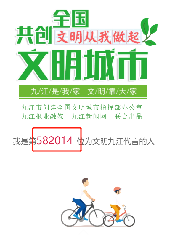 简单的python刷票程序刷票程序源代码 Csdn博客 