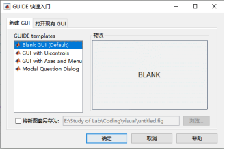 一文学会MATLAB GUI设计，多个实例进行超详细的讲解，有代码逻辑和注释_gui界面设计实例100例-CSDN博客