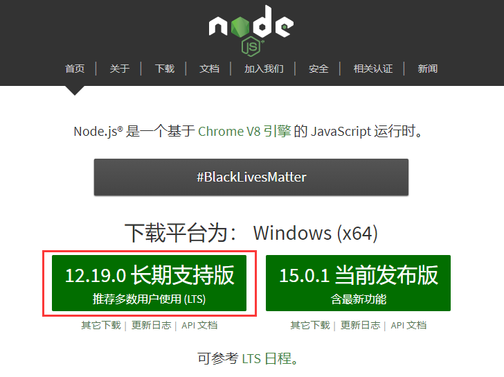 Idea配置vue开发环境 Csdn博客 