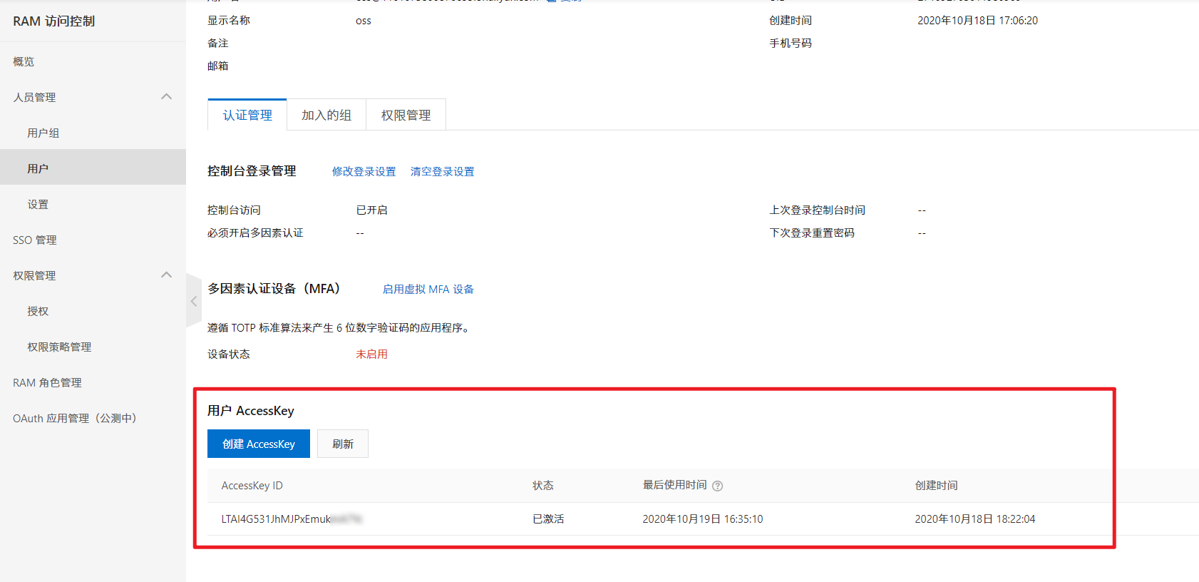 SpringBoot + 阿里云 OSS 实现在线视频播放_oss能直接播放视频吗-CSDN博客