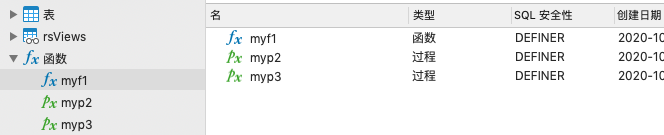 MYSQL Function函数创建和调用-CSDN博客