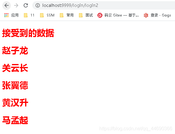 Springboot中使用thymeleaf进行页面的跳转和值传递 Springboot Thymeleaf 只能a标签跳转 Csdn博客