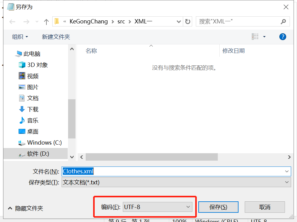 xml文件使用浏览器打开，提示“This page contains the following errors“解决办法-CSDN博客