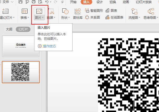 2020JTWLB-个人CTF-MISC-手撕二维码_ctf二维码拼图-CSDN博客