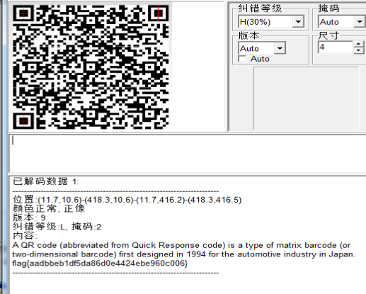 2020jtwlb 个人ctf Misc 手撕二维码ctf二维码拼图 Csdn博客 