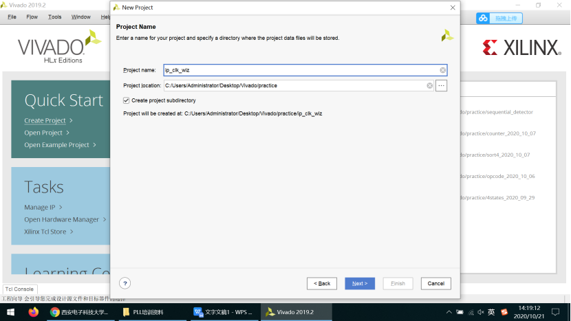 FPGA学习记录（3）——Clock IP核调用及上板验证_clk wizard reset-CSDN博客