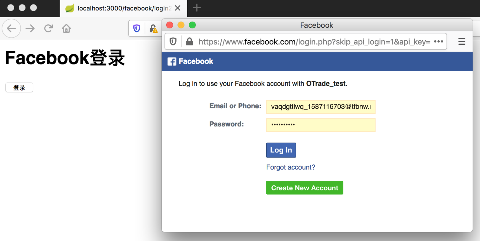Facebook第三方登录流程总结_三方脸书登录-CSDN博客