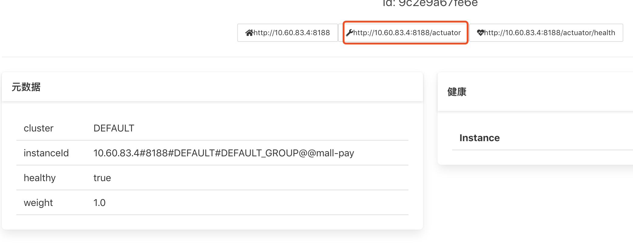 集成SpringBoot Admin 项目中使用 context-path的问题_spring.boot.admin.context-path-CSDN博客