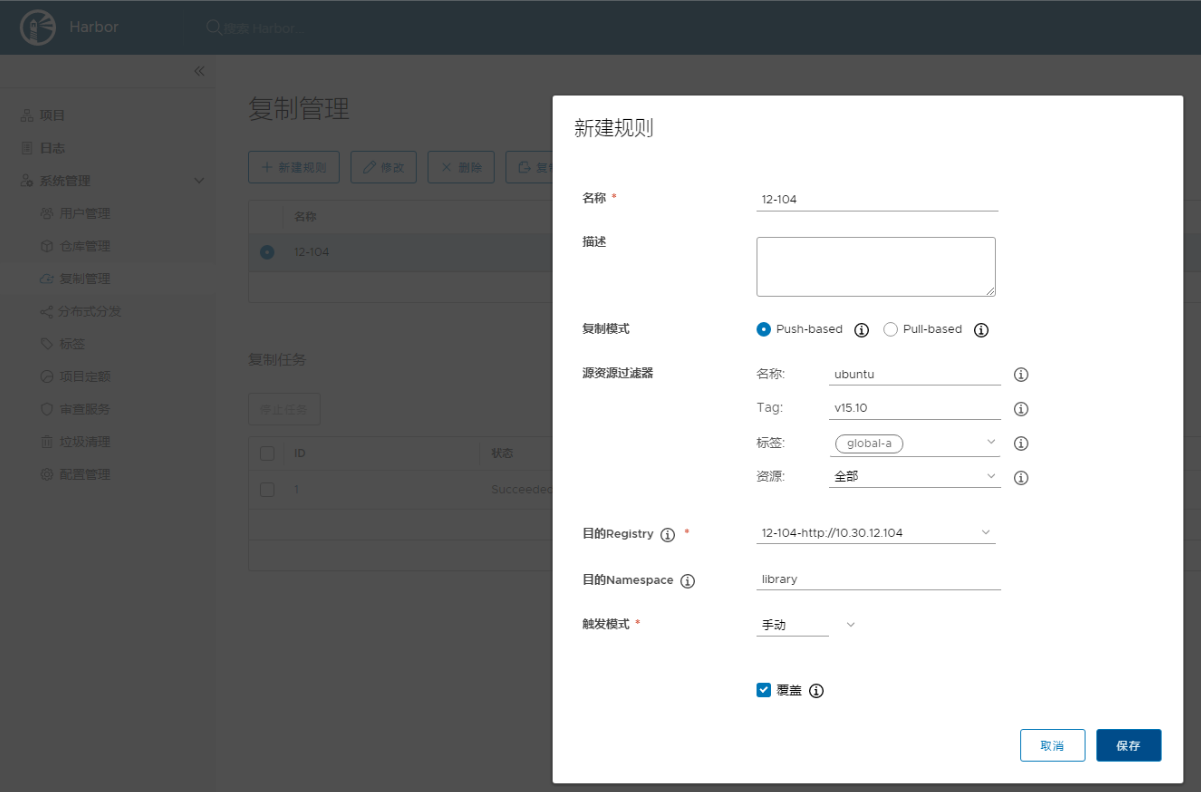 Harbor UI界面使用_harbor 界面_QianLiStudent的博客-CSDN博客