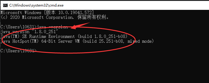 IDEA安装与JDK SDK 配置_idea sdk是什么-CSDN博客