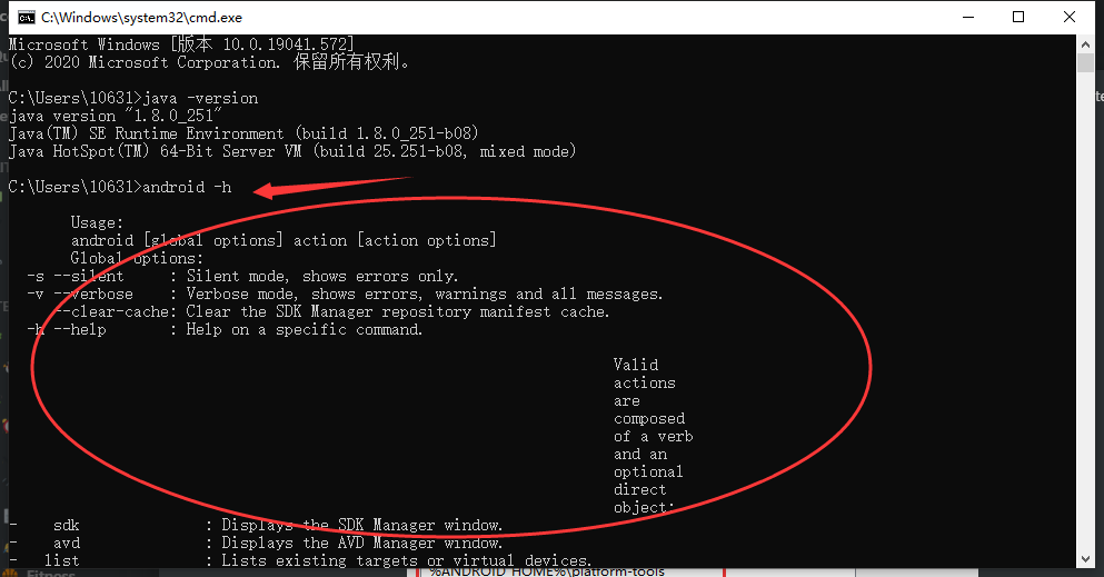 IDEA安装与JDK SDK 配置_idea sdk是什么-CSDN博客