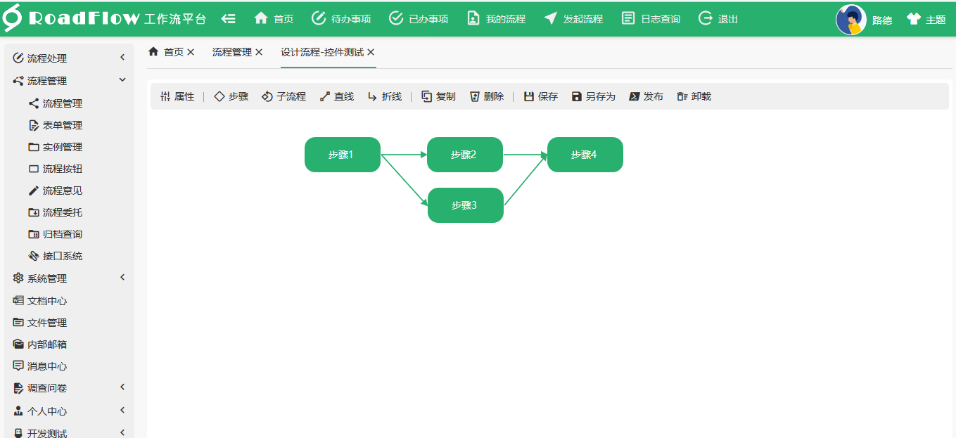 .NET CORE WEBAPI+VUE前后端分离工作流引擎ROADFLOW3.0更新发布_dot net 6 webapi vue3-CSDN博客