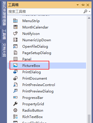 C#窗体Winform，如何嵌入图片添加图片，使用图片资源？_winform添加图片资源-CSDN博客