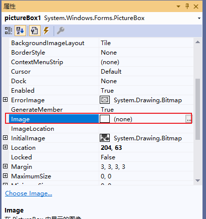 C#窗体Winform，如何嵌入图片添加图片，使用图片资源？_winform添加图片资源-CSDN博客