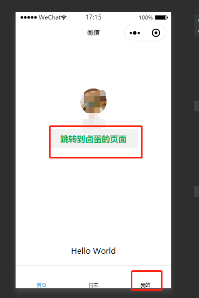 WeChat Mini Program: {"errMsg":"navigateTo:fail can not navigateTo a tabbar page"} Object ...