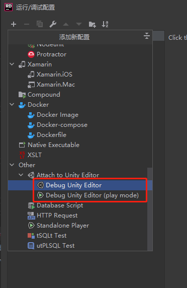 在Rider中配置Unity编辑器_rider 安装扩展-CSDN博客