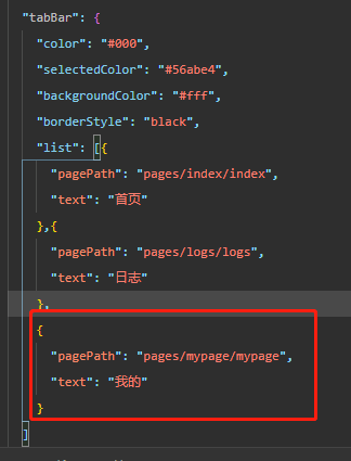微信小程序:{“errMsg“:“navigateTo:fail can not navigateTo a tabbar page“} Object_errmsg": "hidetabbar ...