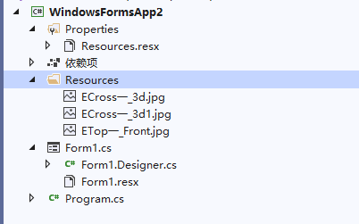 C#窗体Winform，如何嵌入图片添加图片，使用图片资源？_winform添加图片资源-CSDN博客
