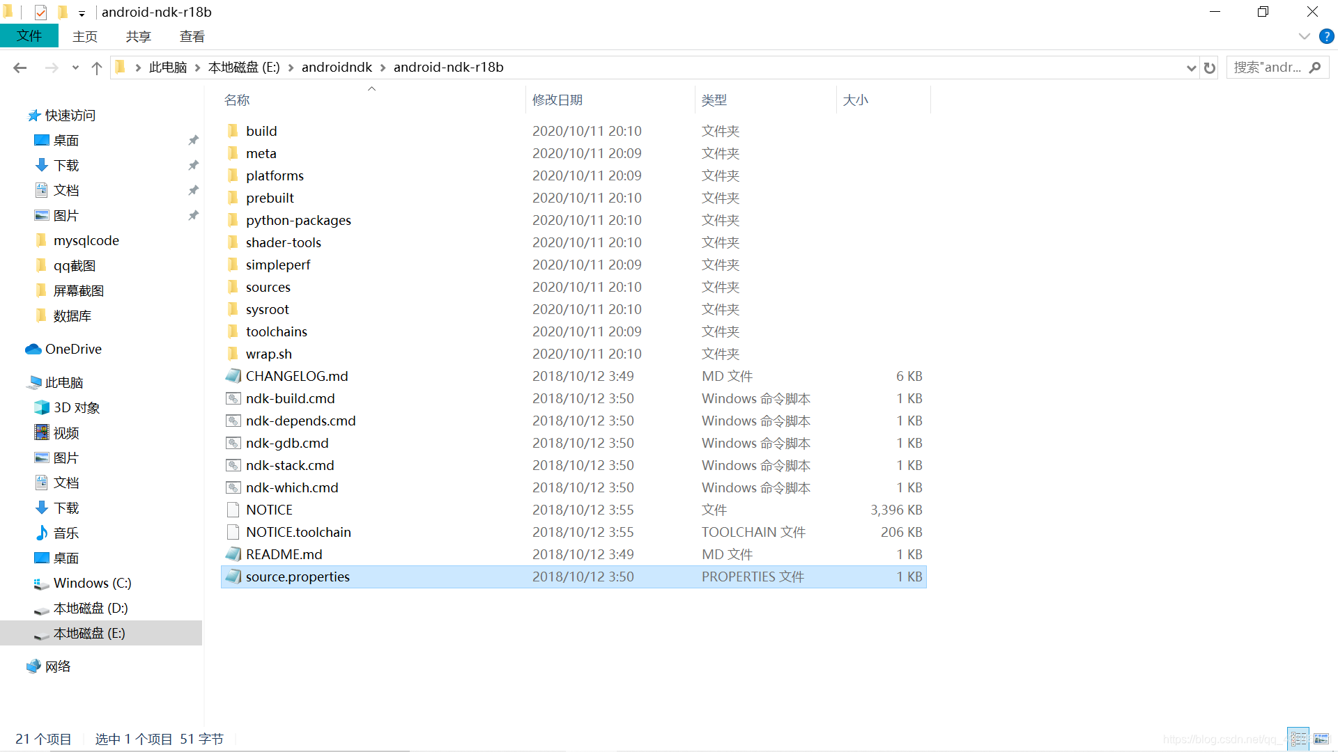 关于unity3d中android环境jdk、sdk、ndk的配置以及编译成android应用unity202031使用的jdk版本 Csdn博客 3376
