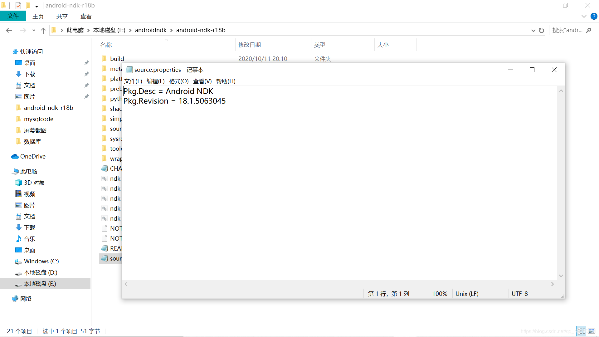 关于unity3d中android环境jdk、sdk、ndk的配置以及编译成android应用unity202031使用的jdk版本 Csdn博客 7866