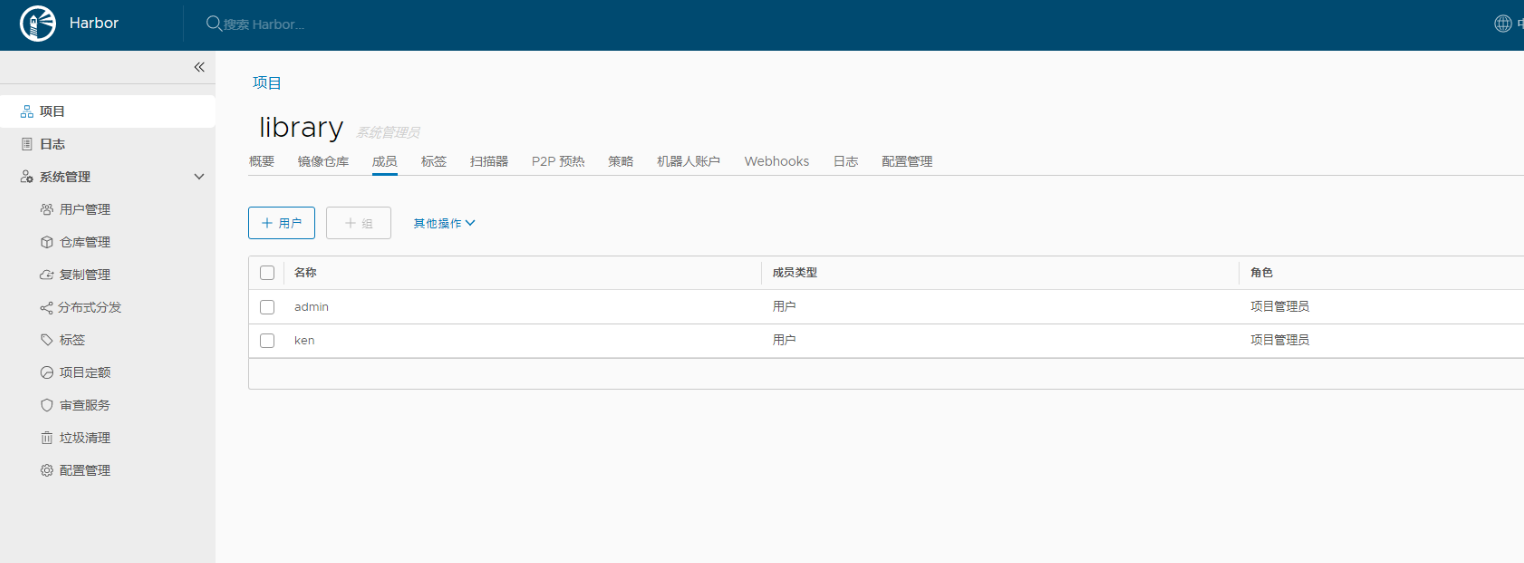 Harbor UI界面使用_QianLiStudent的博客-CSDN博客_harbor界面