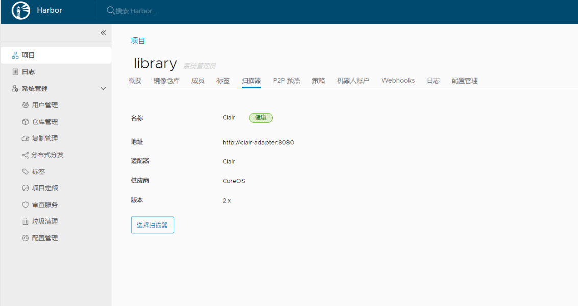 Harbor UI界面使用_QianLiStudent的博客-CSDN博客_harbor界面