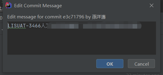 Idea修改commit Message记录 Edit Commit Message Csdn博客