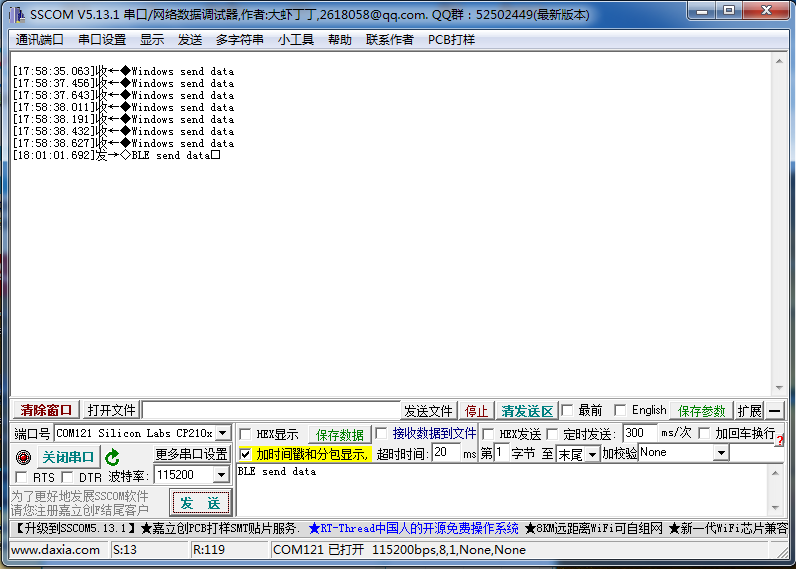 通过Bluetooth LE Explorer简单测试SYD8810 BLE芯片的透传功能-CSDN博客