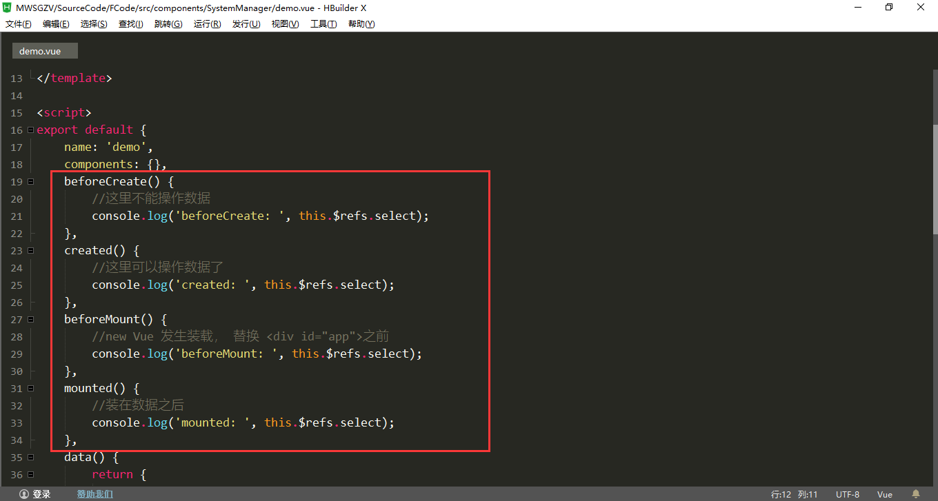 vue获取dom元素的几种方式_vue获取dom元素的方法-CSDN博客