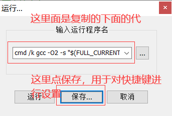 Notepad++ install and configure gcc environment to run C/C++ ...