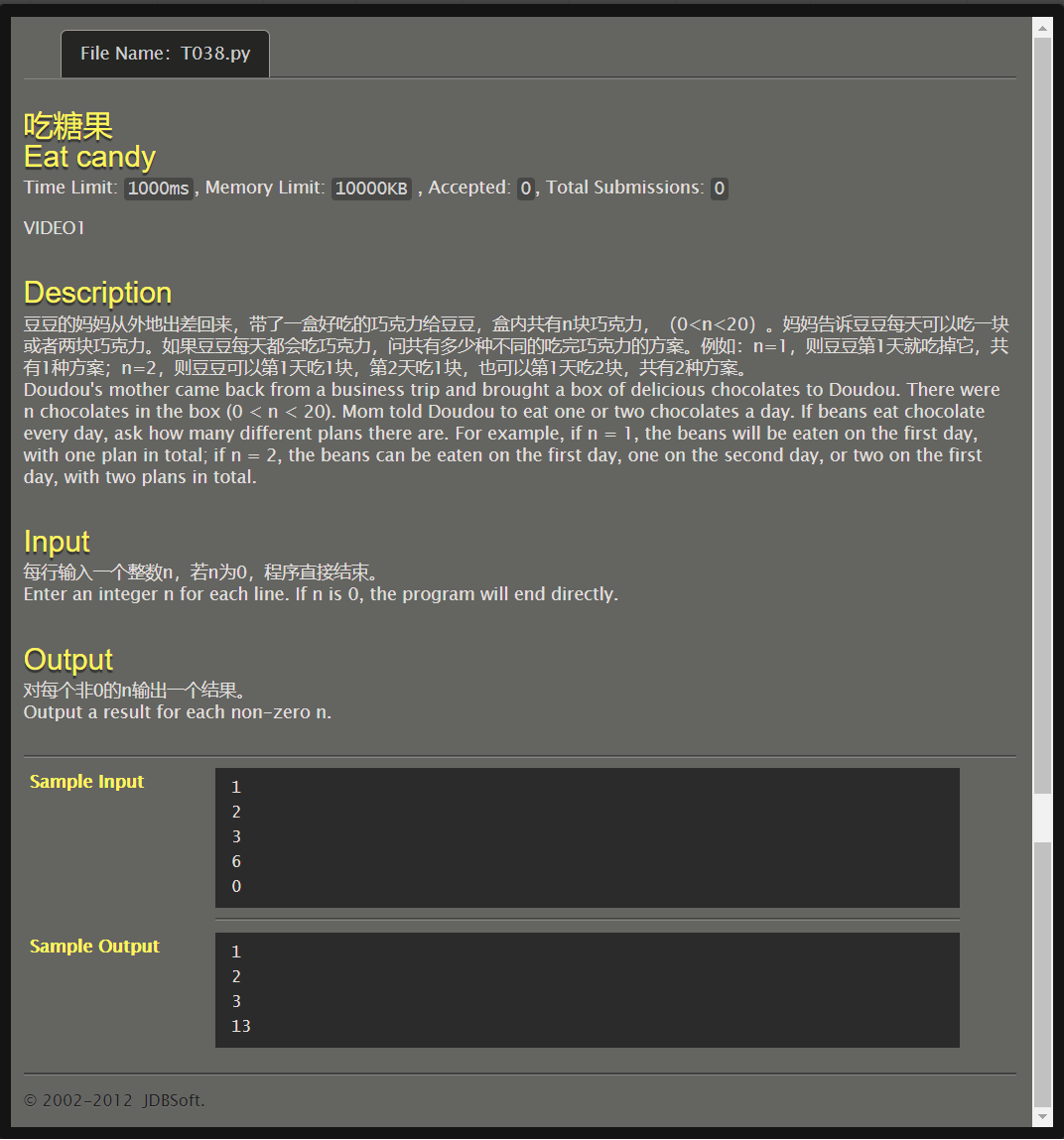 怒刷python作业（西北工业大学cpSkill平台）_f*pow-CSDN博客
