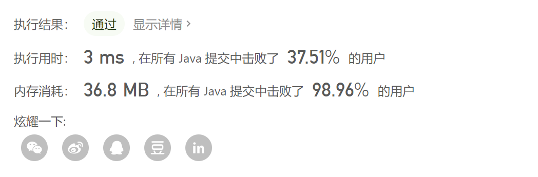 Java实现leetcode 实现strstr（）函数strstr Leetcode Java Csdn博客 