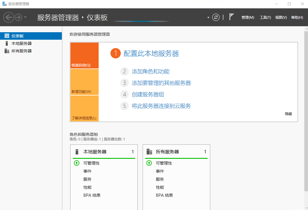 在windows2019利用Bonobo Git Server搭建Git服务器-CSDN博客