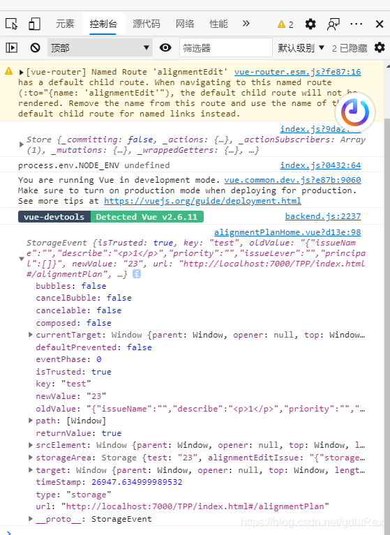 Vue中使用localstorage实现跨标签页面的通信localstorage 跨页面 Csdn博客