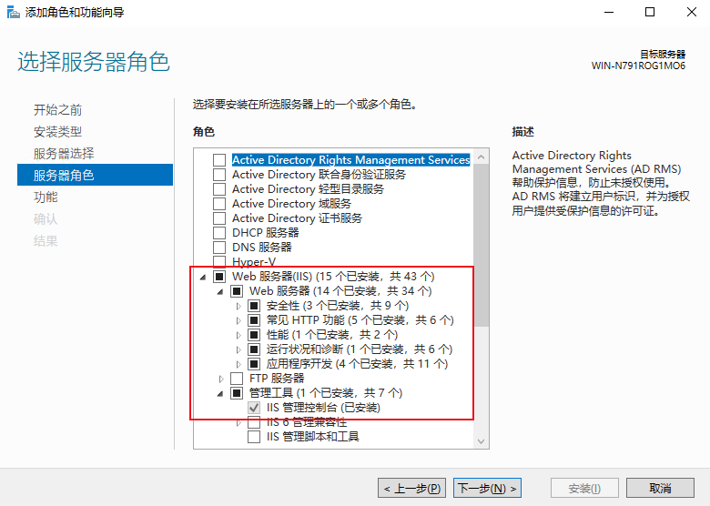 在windows2019利用Bonobo Git Server搭建Git服务器-CSDN博客