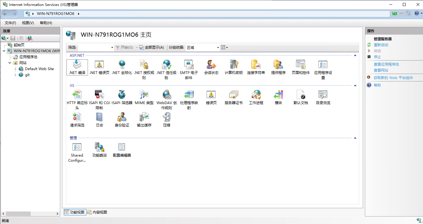 在windows2019利用Bonobo Git Server搭建Git服务器-CSDN博客