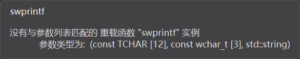 未定义标识符“L“，sprintfw/swprintf用法，TEXT宏_未定义标识符sprintf-CSDN博客
