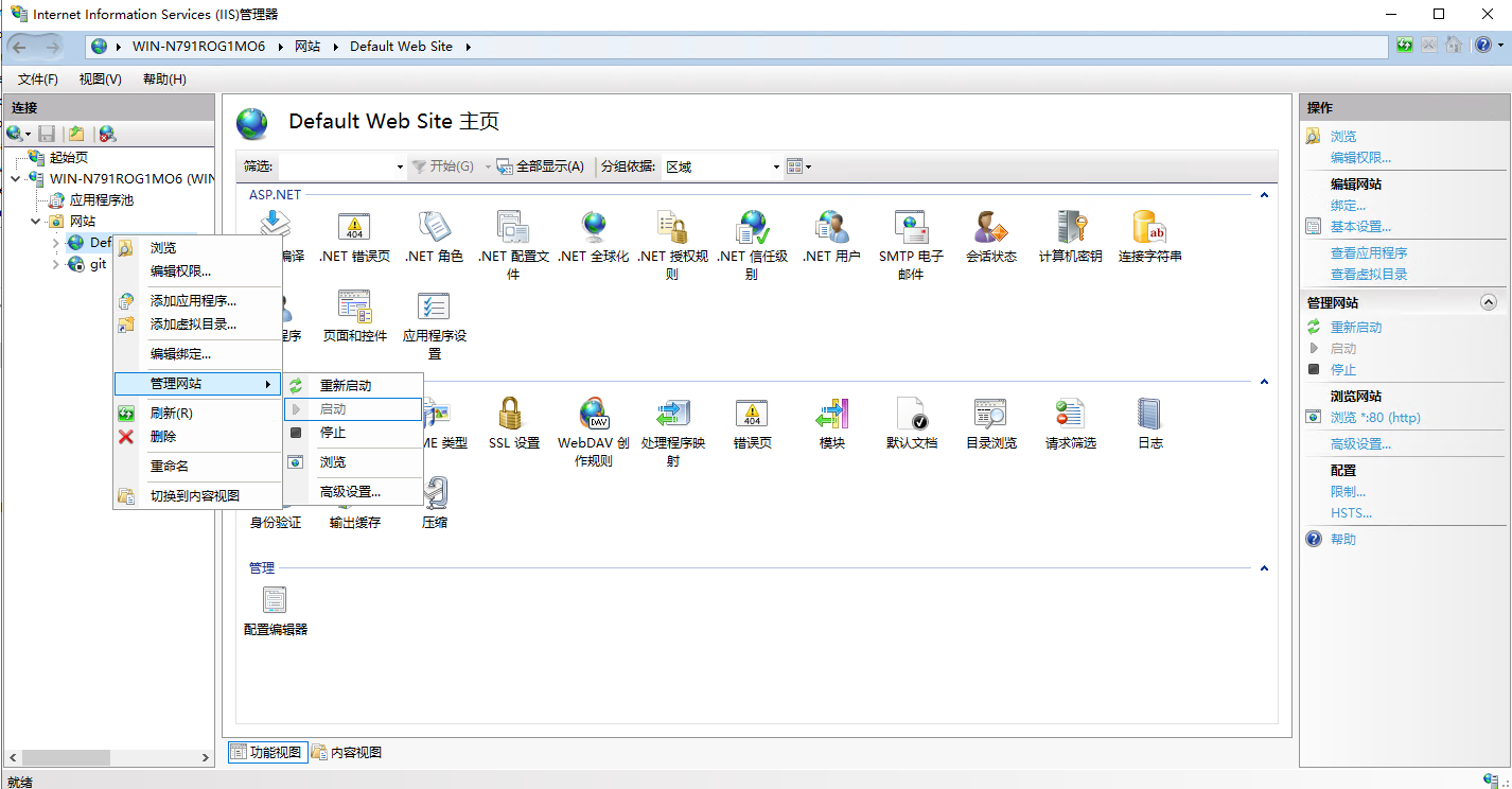 在windows2019利用Bonobo Git Server搭建Git服务器-CSDN博客