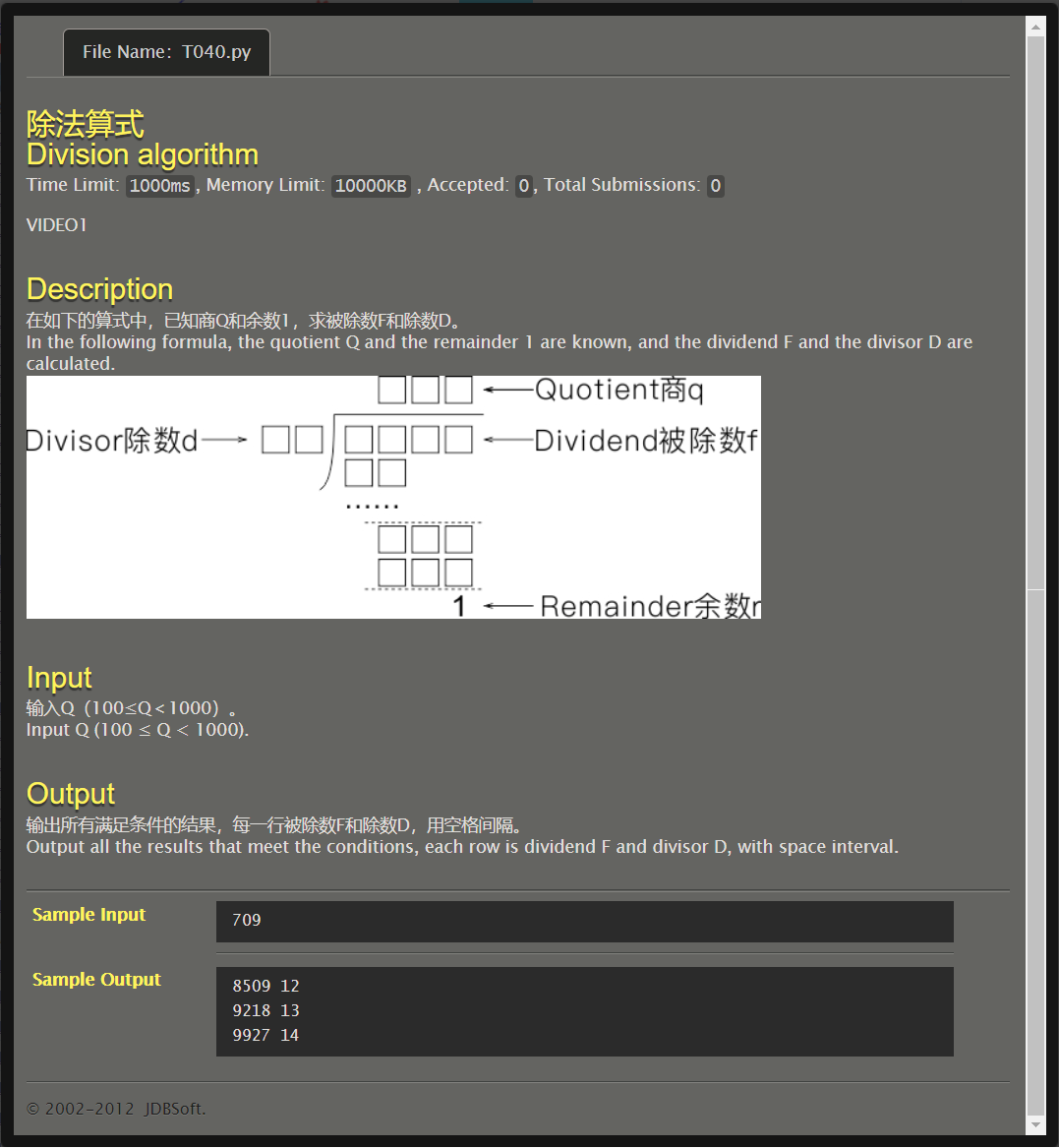 怒刷python作业（西北工业大学cpSkill平台）_f*pow-CSDN博客
